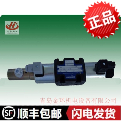 液压阀比例阀贺尔碧格HOERBIGER