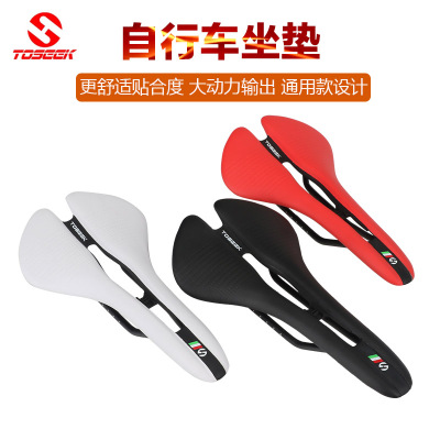 自行车座垫鞍座ToSeek