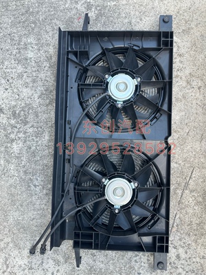 海格校车KLQ6590冷凝器电子扇风机散热风扇空调风扇81Z61-05130