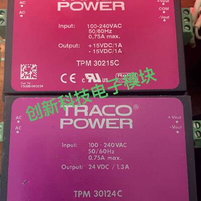 可维修TPM30215C，TPM30124C，TPM30515C议价