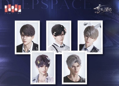 现货官谷正版恋与深空 bw 相卡满赠