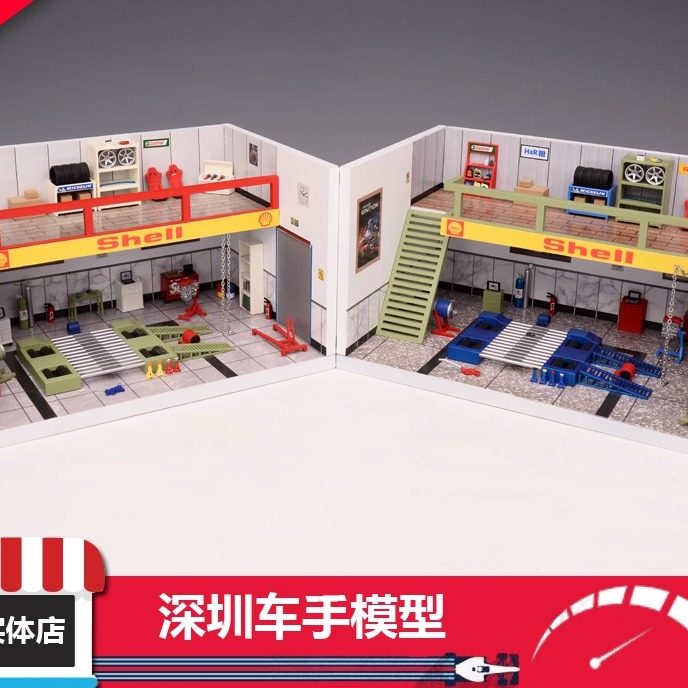 现货 MOTORHELIX  1/64 修车房场景套装模型 塑胶/树脂整套场景