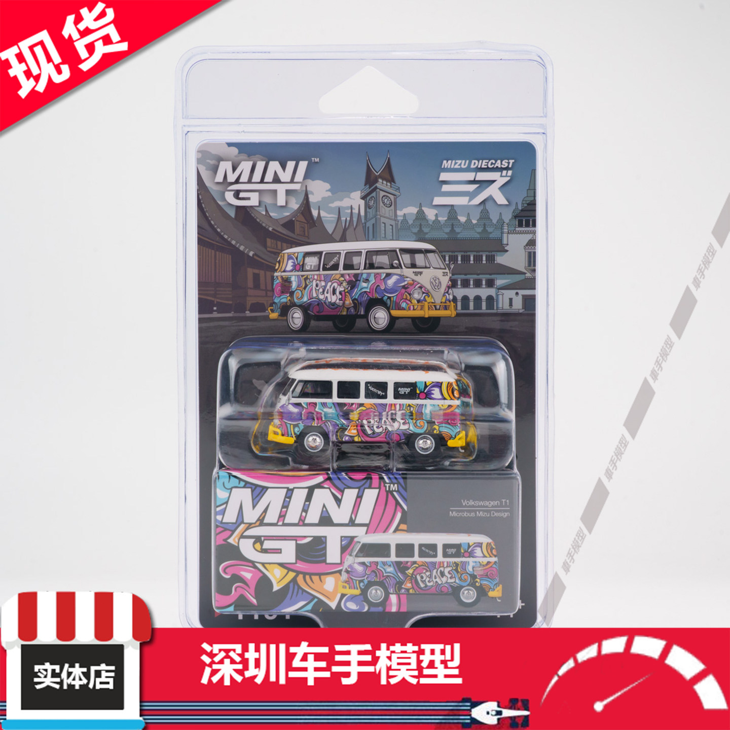 现货 MINIGT 1:64 1191 大众 T1 微型巴士 Mizu设计 合金汽车模型
