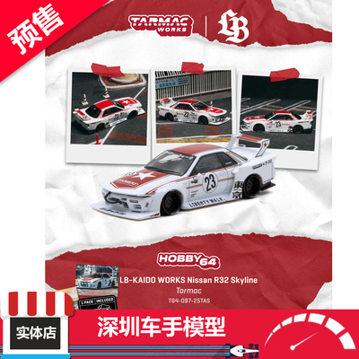 预售 Tarmac Works TW 1:64 LBWK 日产 天际线 R32 合金车模