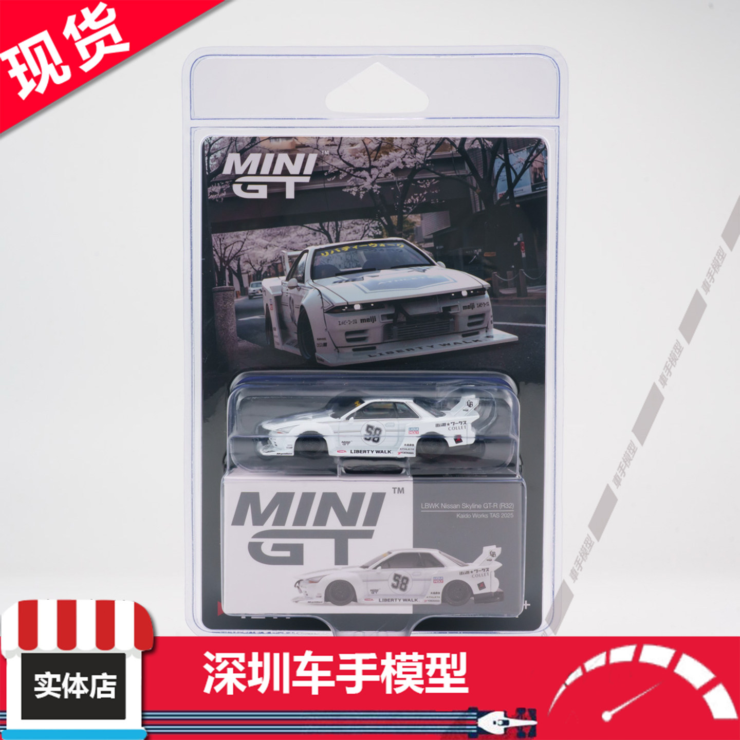 现货 MINIGT 1:64 1217 日产GT-R32 LB-Kaido Works TAS 合金车模