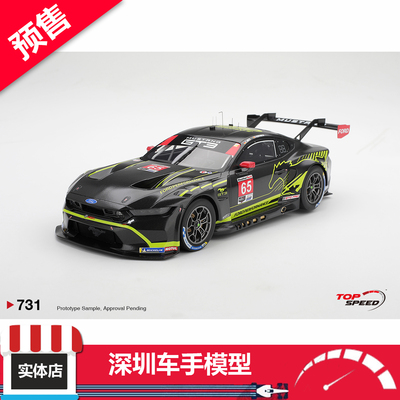 预售 Topspeed 1:18 731 福特 野马 GT3 #65 2025 IMSA 树脂车模