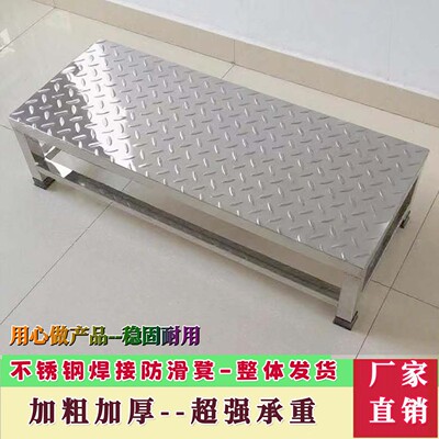 加厚防滑不锈钢脚踏凳台阶工业