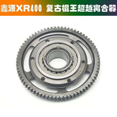 适用鑫源CB400XR400500复