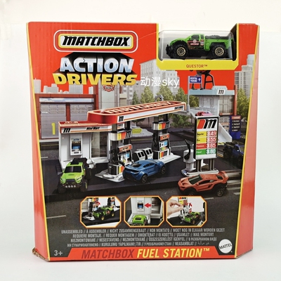 火柴盒加油站都市系列情景套裝1/64汽车模型合金车玩具收藏送卡车