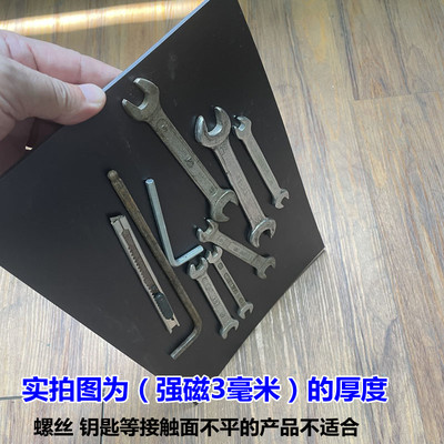 强力加厚橡胶背胶软磁片