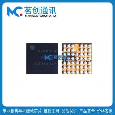 14Max15显示灯控icS2DOS24