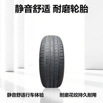 全新25560r17轮胎磨标110V 舒适静音 大众途锐 255/60R17 2556017