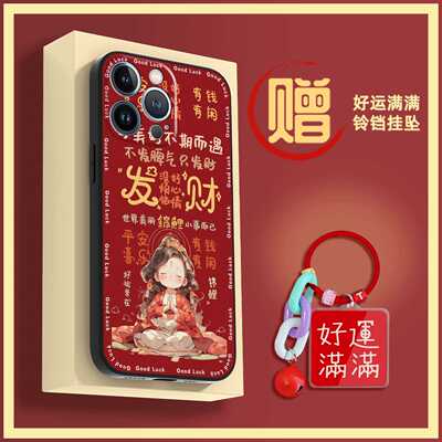适用欧乐风Note14/Ulefone Note14手机壳全包边新年手机壳情侣