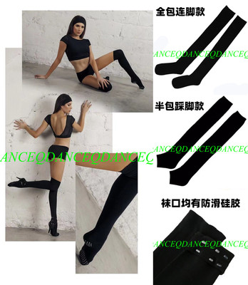 拉丁舞过膝袜套护腿长款连脚