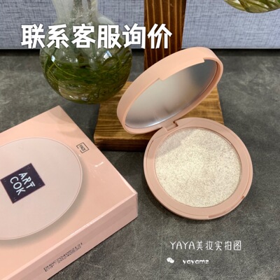 ARTCOK埃客高光提亮粉饼土豆泥质地立体细腻生姜高光