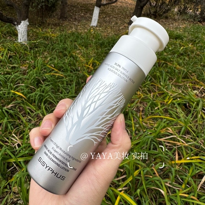 SISYPHUS氨基酸酵活净肤洁颜露130ml