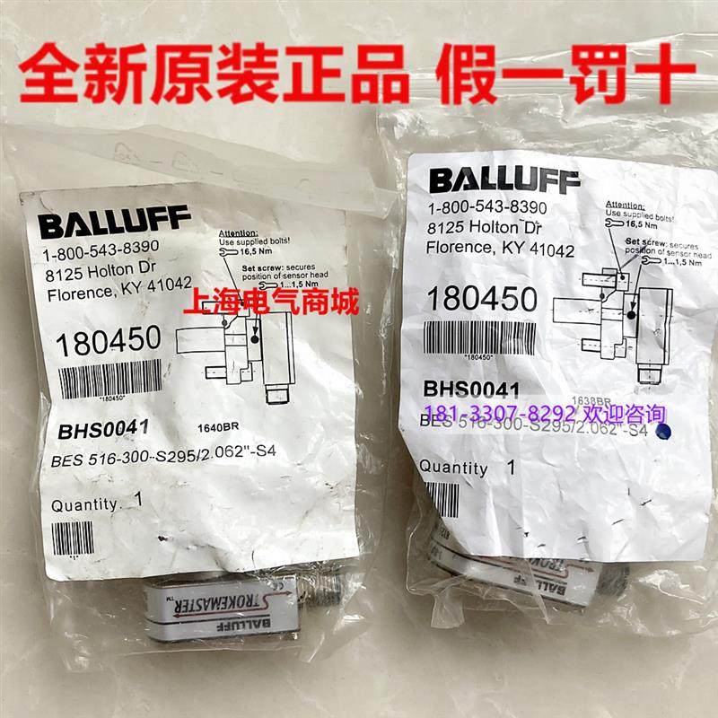 进口 BES 516-300-S295/2.062"-S4耐高压开关现货 B[议价]_虎窝淘