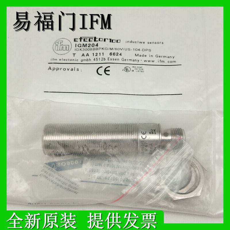 易福门IG5594 IG5595 IG5596 IG5597 IG5602 IG5606 IG5614传感器_虎窝淘