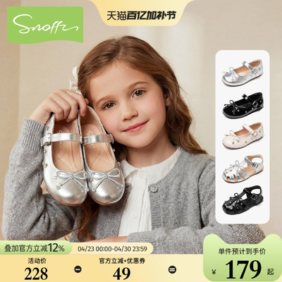 斯纳菲女童皮鞋儿童公主鞋银色