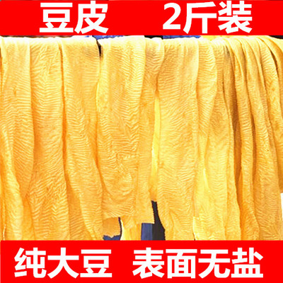 人造肉斤装农家表面无盐植物