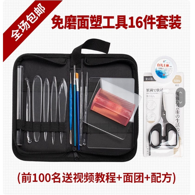 粘土陶泥雕刻面塑工具