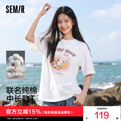 森马BRUNCHBROTHER联名T恤女