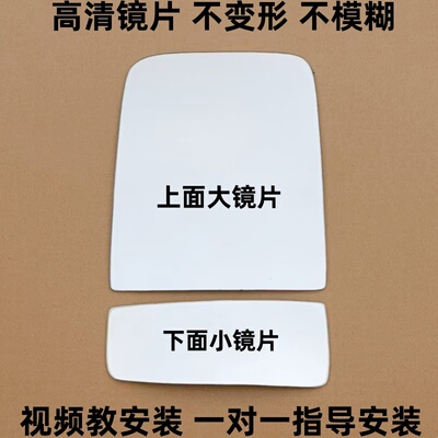江淮货车康铃恺达X5X6I3凯达帅铃倒车镜后视镜反光镜片帅铃I3玻璃