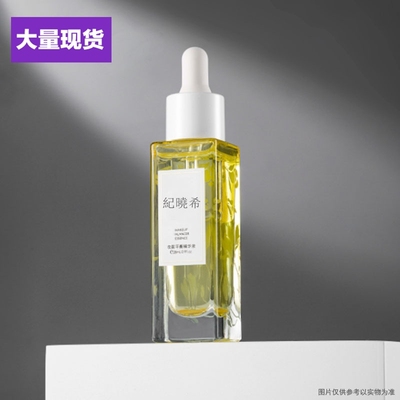 创意网红款10ml15ml20ml30ml方型精油滴管瓶化妆品香水分装玻璃瓶