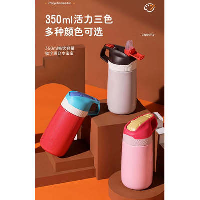 【君姐专享】飞*jian出口原单！保温杯！JM041602