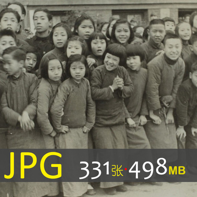 556 1938-1942年抗日战争时期日军士兵摄影集老照片历史资料素材