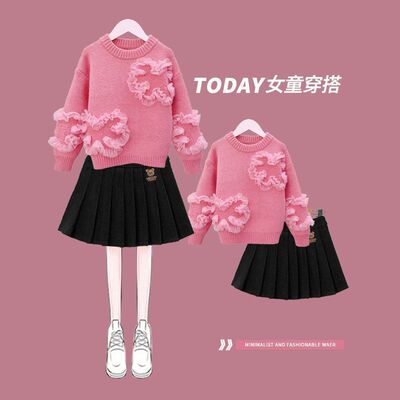 女童毛衣套装2025秋冬季女孩洋气花朵针织衫儿童刺绣百褶裙打底衫
