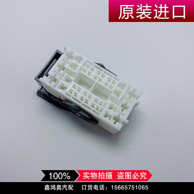 适用于2005575-1连接器C03870塑壳接头白色38p母护套原厂防水插头