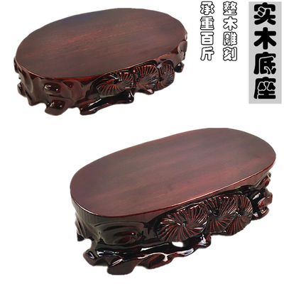 实木根雕底座椭圆花盆景佛像木托