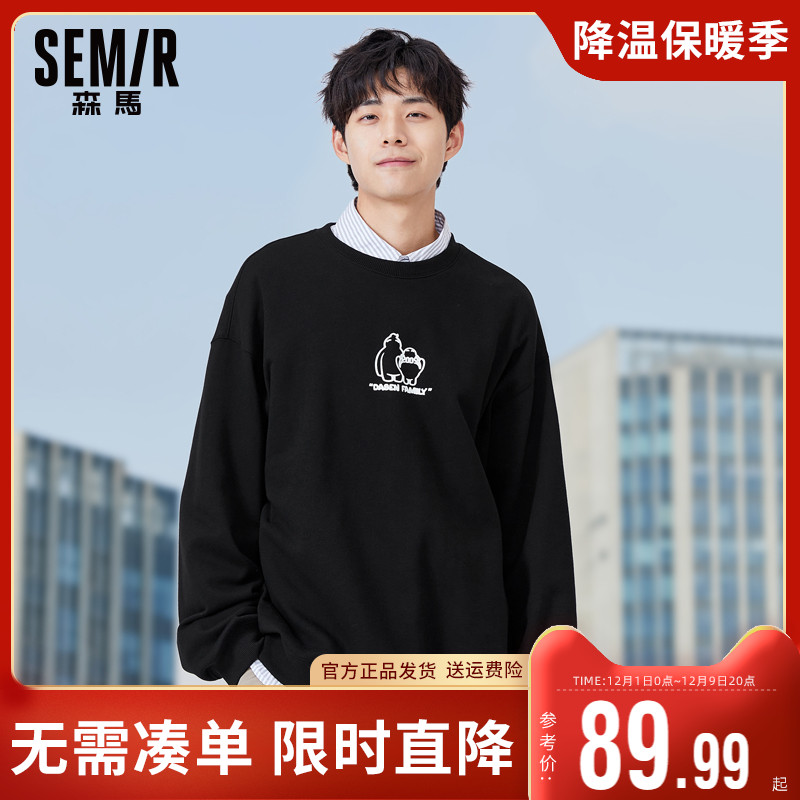 森马卫衣男红色2023秋冬新款圆领无帽上衣男士潮牌宽松外套春秋款_虎窝淘