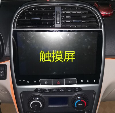 GMJ0929A-FPC触屏北泰歌路派