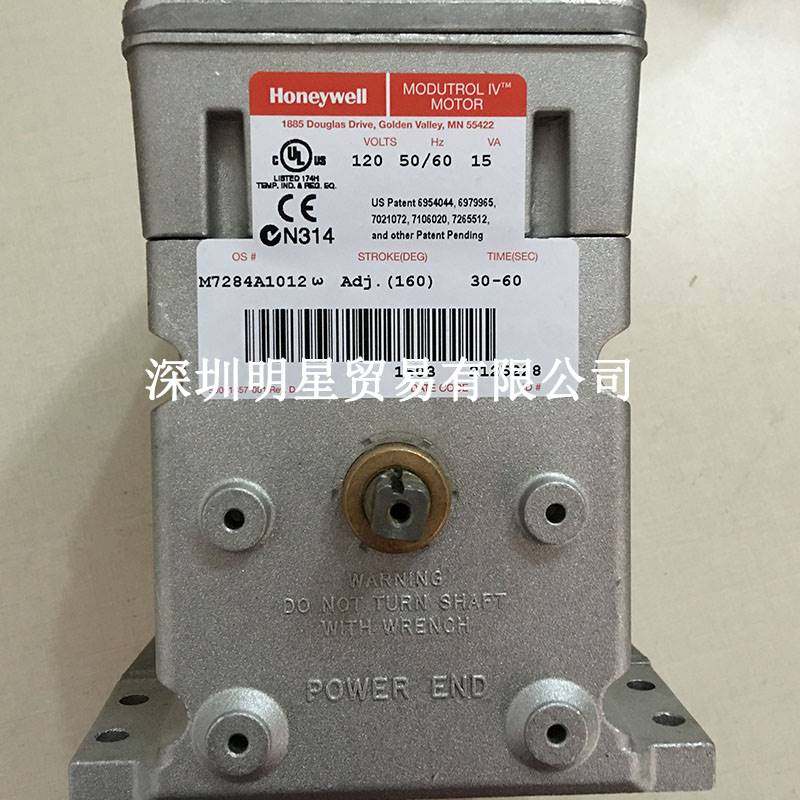 Honeywell美国霍尼韦尔M7284A1012电动执行器原装正品假一罚十议_虎窝淘