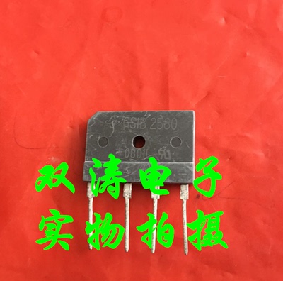 原装全新整流桥威世进口