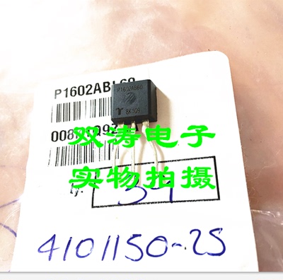 原装全新可控硅晶闸管力特放电管