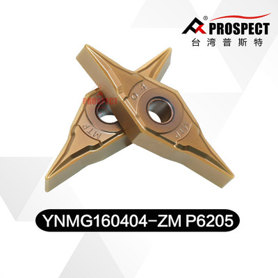 普斯特双面25°皮带轮槽刀片 不锈钢车刀 YNMG160404-ZM P6205