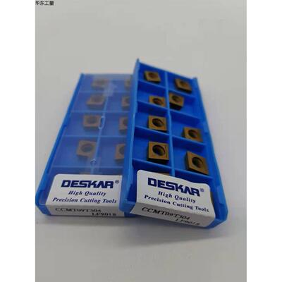 戴斯卡菱形数控刀粒CCMT09T304 CCMT09T308 LF9018 钢件