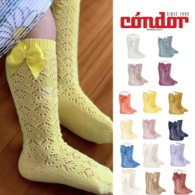 little现货西班牙condor网眼袜