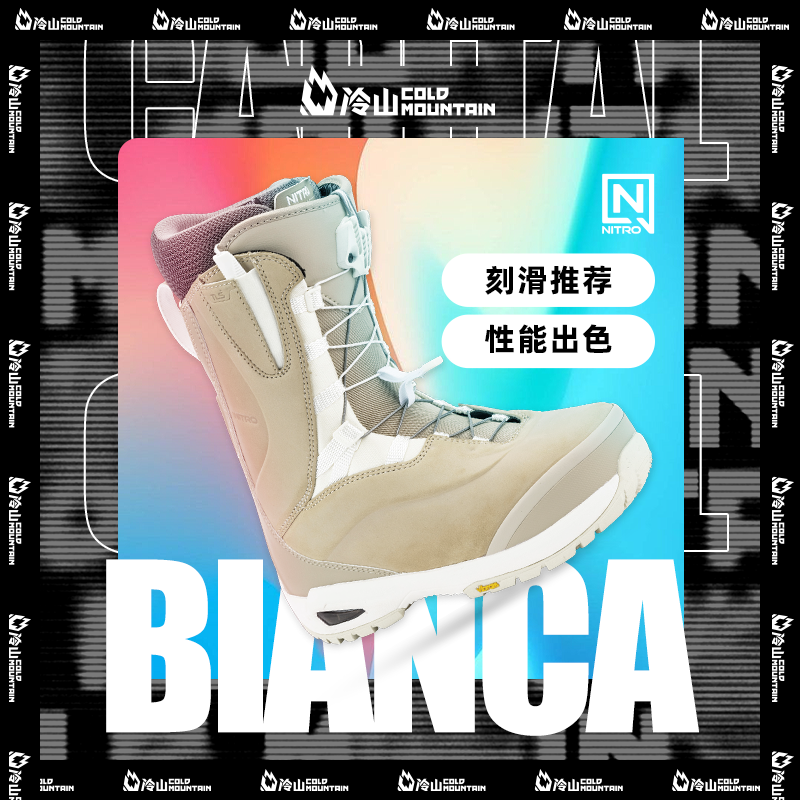 冷山雪具NITRO单板滑雪鞋尼卓BIANCA滑雪靴全能保暖防水女款2526