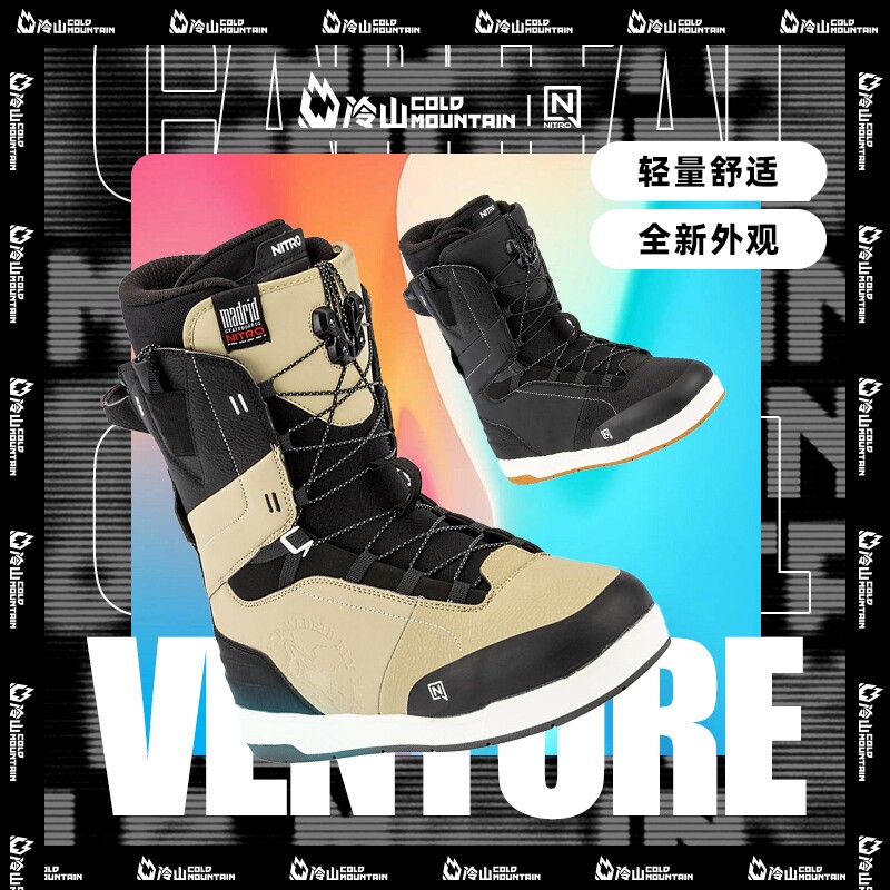 冷山单板店NITRO滑雪鞋VENTURE单板雪鞋全能单板滑雪鞋男款2526
