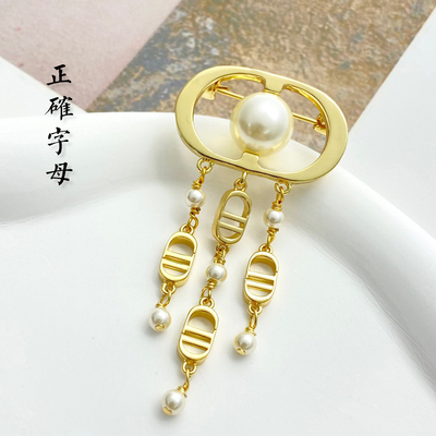 高贵专属系列装饰配饰