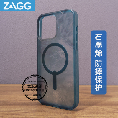 苹果15ProMax石墨烯防摔磁吸壳