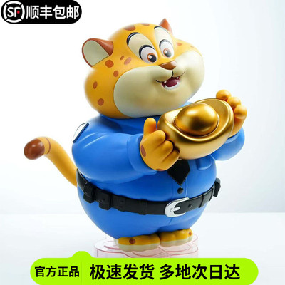 金元宝甜甜圈可替换配件