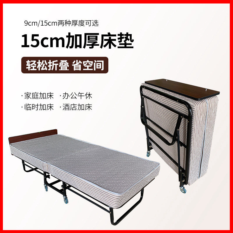 Single Double Folding Bed For Home Office Lunch Break Siesta Handy ...
