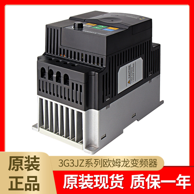 欧姆龙变频器3G3JZ-A4015