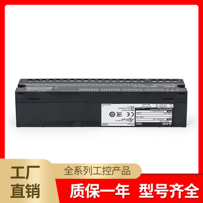 远程模块AJ65SBTB1-32D/32D1