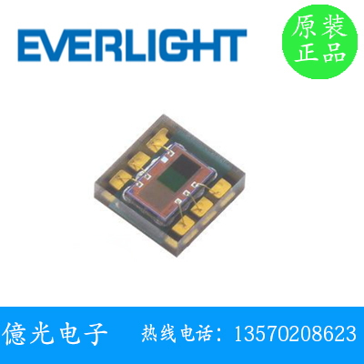 亿光 环境光传感器 ALS-DPDIC17-78C/L653/TR8 EVERLIGHT